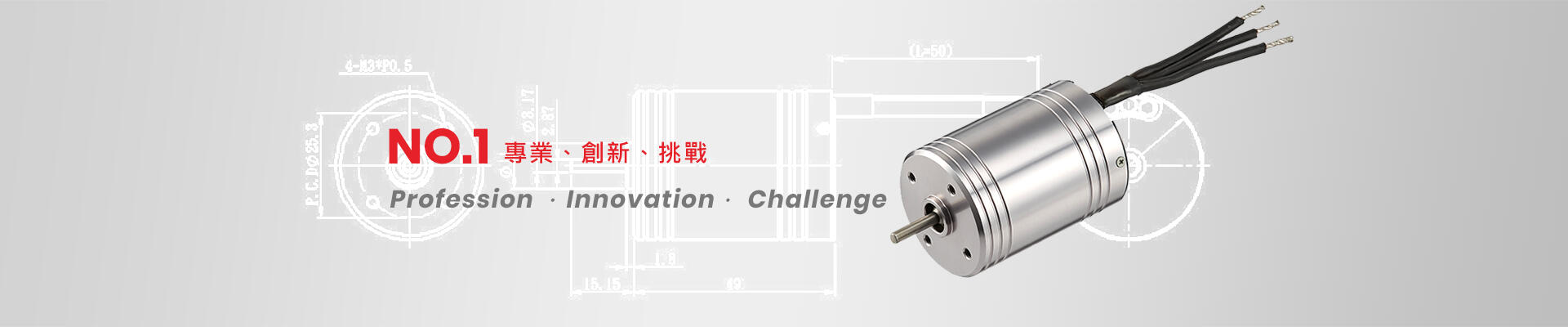 会社紹介 - TRICORE CORPORATION